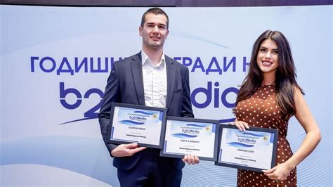 Три от „умните“ услуги на Yettel и Nula Bg бяха отличени на Годишните награди на B2b Media