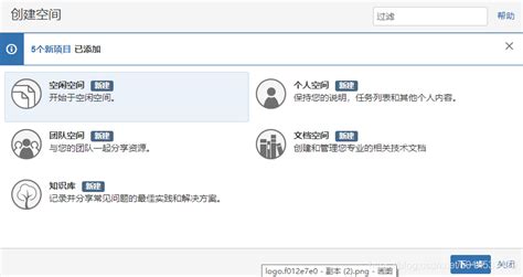 Confluence使用教程confluence使用技巧 Csdn博客