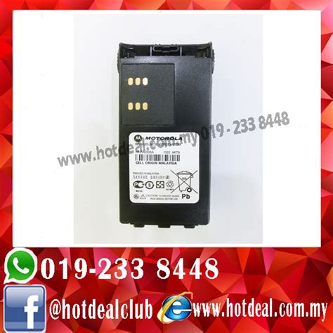 Battery motorola HNN9008A 2000mAh – Hotdeal Store