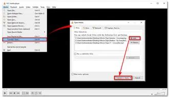 How To Convert MP To WAV With VLC Media Player How To Convert MP To WAV With VLC Media Player