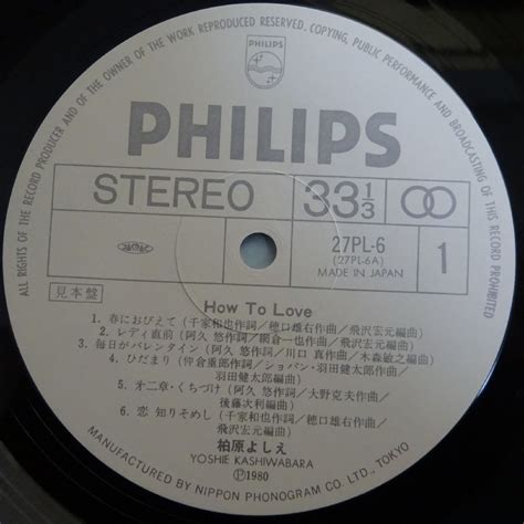 Yahooオークション 17107041 【和モノプロモ白ラベル直筆サイン