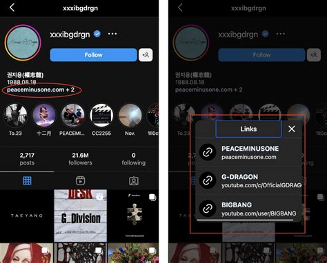 インスタグラムにリンクを複数貼る方法とは？