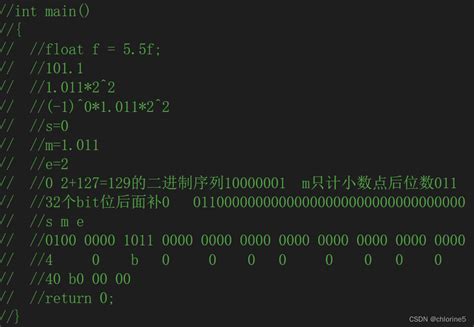 数据的存储 Csdn博客