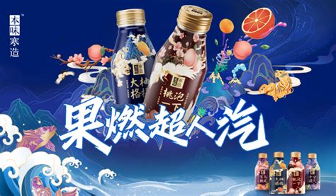 本味寒造气酒，把自己还给自己 知乎