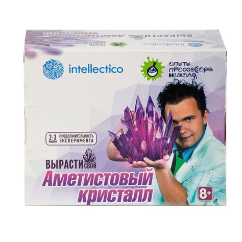 Набор для опытов Intellectico Магические кристаллы фиолетовый купить по