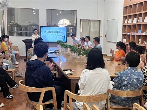 拼搏进取 自强不息——生科学院基地班召开19级优秀学长学姐考研经验分享会 武汉轻工大学新闻网