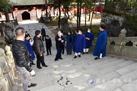 浙江衢州市委常委、统战部领导带队来武当山道教协会考察交流 武当山道教协会