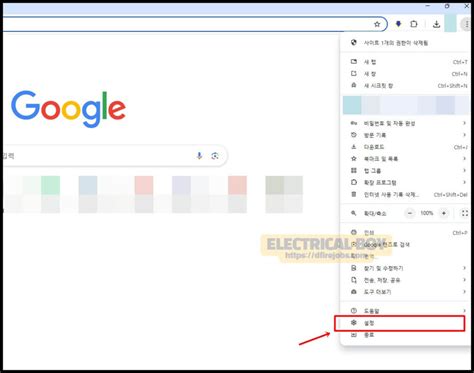 크롬 Err Connection Reset 오류 원인 해결 방법