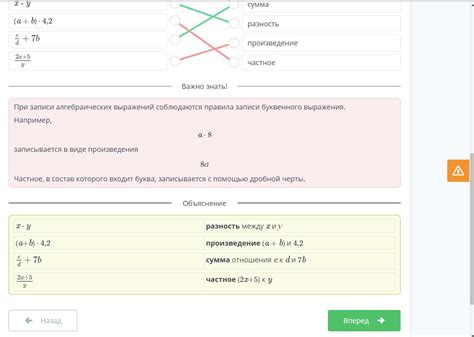 Переменная Выражение с переменной Урок 1 Выберите название для каждого алгебраического