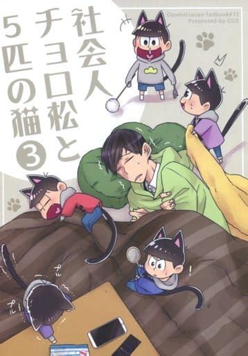 理想のおとうさん～愛娘との同棲生活～ 専用機能「フリーカメラ」「チートツール」実装版 猫3 同人色々情報