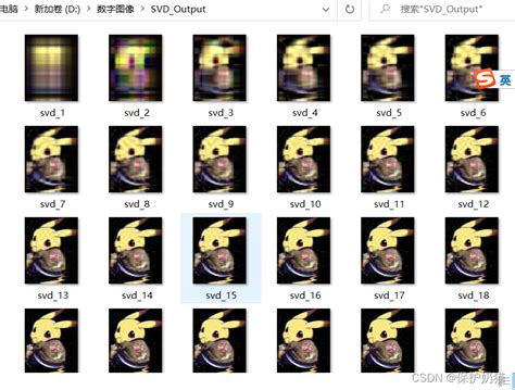 数字图像与机器视觉基础补充1256色位图文件是什么 Csdn博客