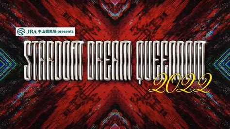 Stardom Dream Queendom Review Youtube