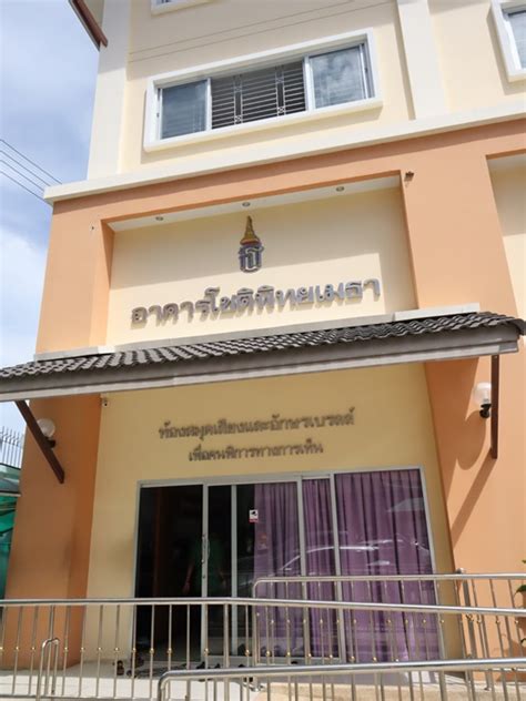 กิจกรรม “กระดาษปันน้ำใจ” วันที่ 21 มิถุนายน 2566 Buu Library