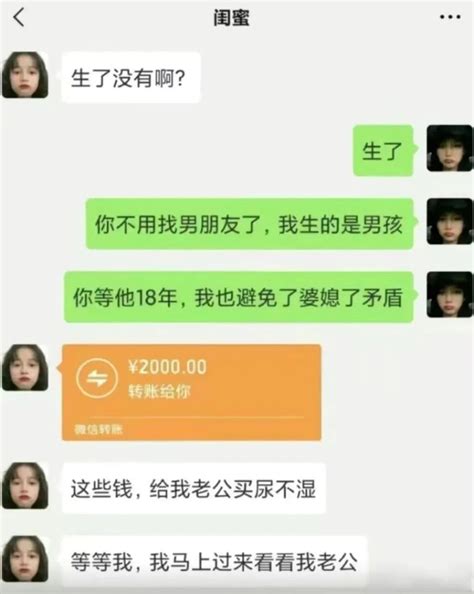 王語萱 On Twitter 這 閨蜜真好 Fqgzt2icsr Twitter