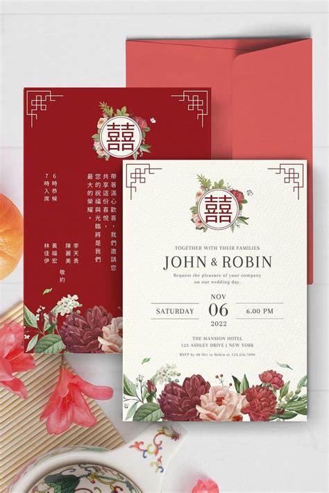 Chinese Wedding Invitation Card Template Asian Wedding Etsy Chinese