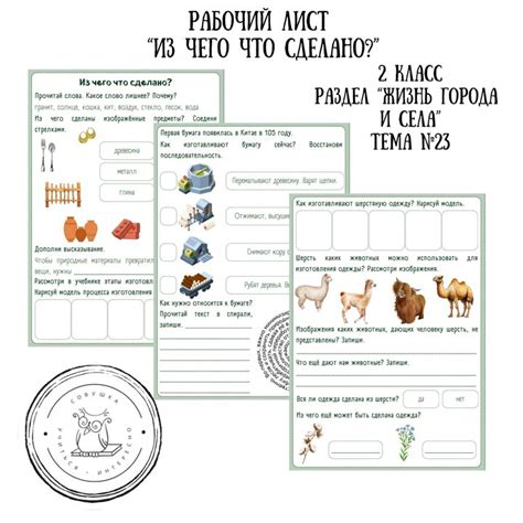 День российской печати оформление Кладовая педагога скачать на Wildberries Цифровой 394096