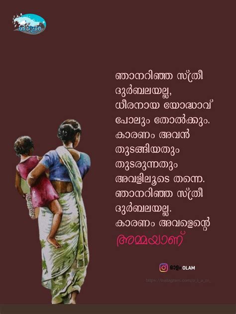 Mom Quotes Mom Quotes Special Love Quotes Quotes