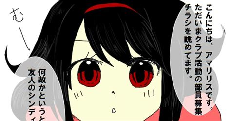 Sft】 【sft】クラブに入ろう！【交流】 陽凪桜のマンガ 漫画 【sft】お昼寝クラブ 【sft】交流 Pixiv