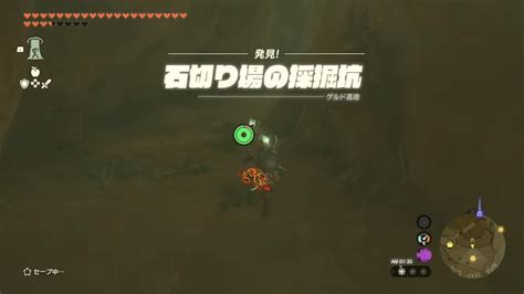 【ティアキン】イーガ団の幹部試験イーガ団のアジトの入り方 エピソードチャレンジ 【ゼルダの伝説 ティアーズオブザキングダム】 攻略大百科