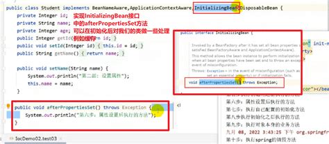 闲散小计 Springioc容器的工作原理 如 容器初始化流程 容器getbean流程 Csdn博客