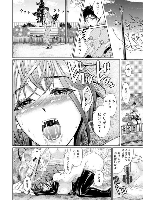 Jhochiku Anal Ingyaku Houka Page 145 Nhentai Hentai Doujinshi And Manga