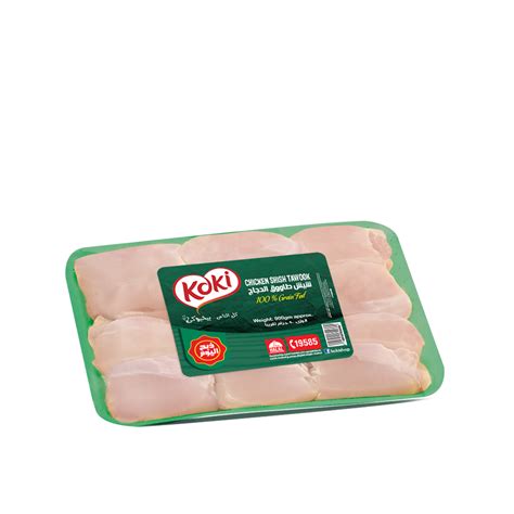 Fresh Chicken Shish Tawook 400gm Koki Shop