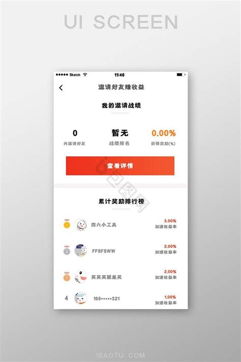 评价图片 评价素材下载第3页 包图网