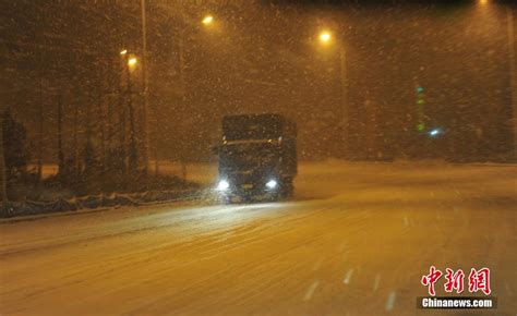 辽宁发布道路结冰黄色预警 降雪导致省内部分高速封闭 组图 图片中国中国网