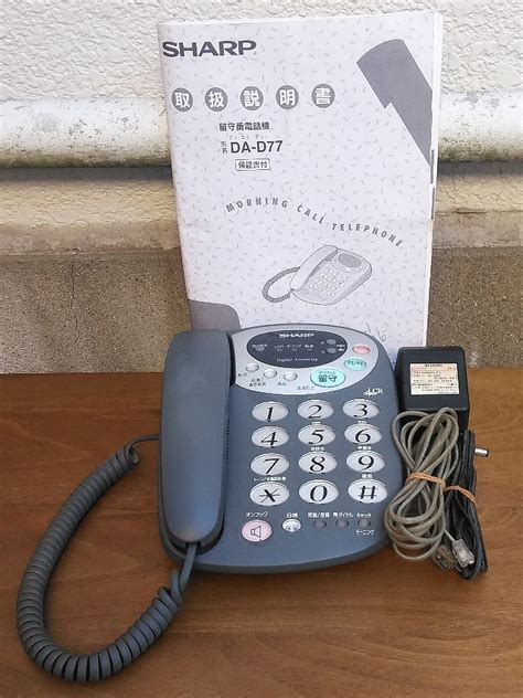 sharp シャープ 電話機 da d77 ｜ 買取実績 ｜ 武蔵野市 吉祥寺 三鷹市 リサイクルショップ ワンポイント