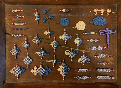 한국전통매듭법과 기초매듭몇가지 공예 핸드메이드 전통 장식