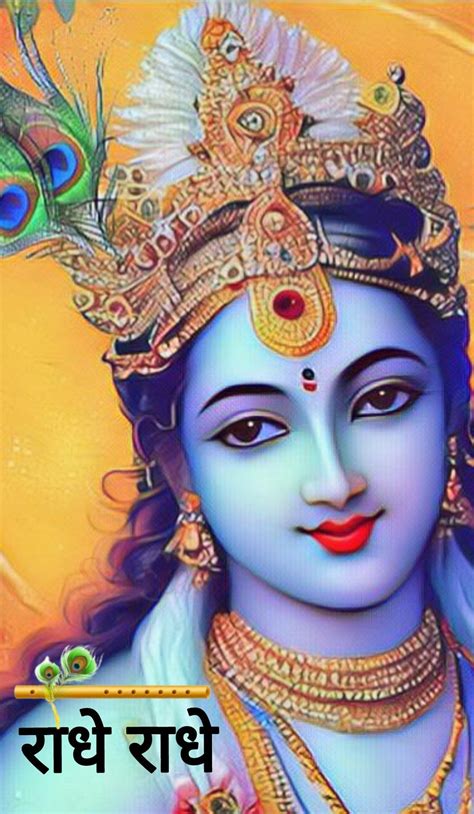 श्री कृष्णा 🌹🙏स्टेट्स God Illustrations Radha Krishna Art Cute