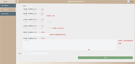Php初中英语在线考试系统的设计与实现 计算机毕设 附源码87564 Csdn博客