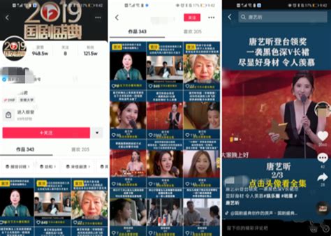副业项目拆解，蹭明星热度，不仅涨粉快，变现也容易 知乎