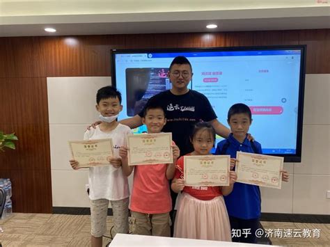 小云讲解信息学竞赛，想让孩子获取保送名校机会必看内容「济南少儿编程山东少儿编程」 知乎