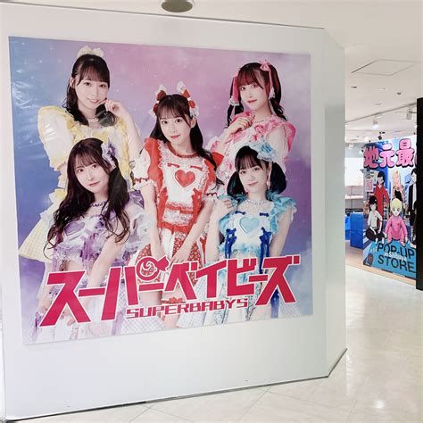 刹那ちゃん꒰ঌ ໒꒱ On Twitter うしろ見たらでっけー天野真里亞いてびっくりした He6nqnx5pg