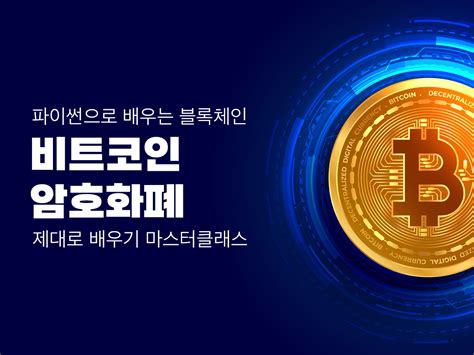 프로그래밍 · 보안 · 네트워크 클래스 추천 Class101 세상의 모든 클래스
