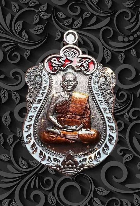 รุ่นเหรียญเสมา 7 รอบ หลวงปู่บุญมา สำนักสงฆ์เขาแก้วทอง อำเภอกบินทร์บุรี จังหวัดปราจีนบุรี