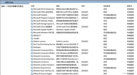 Mysql的卸载andand下载andand安装，都一条龙服务了，你还不快来？？？sc Delete Mysql Csdn博客
