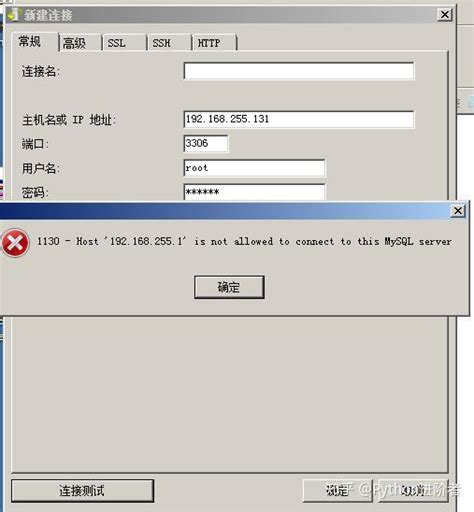 在navicat中如何新建连接数据库 dcpeng 博客园
