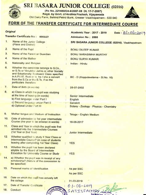 Tc Format Pdf