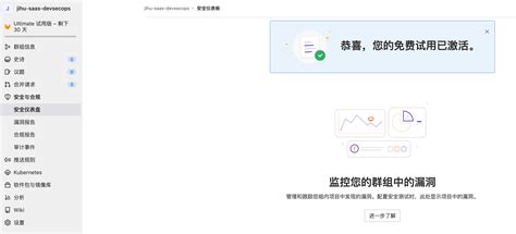 云原生时代，如何保证容器镜像安全？ 极狐gitlab