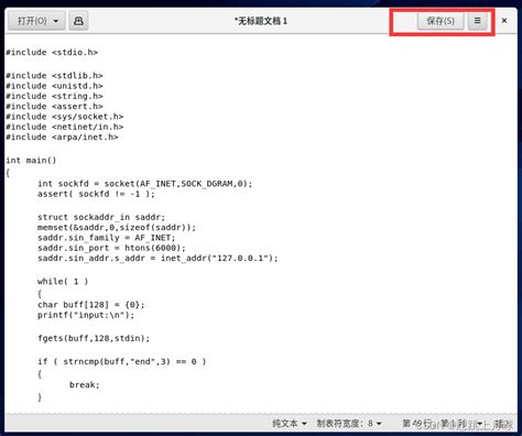 C语言实现udp数据传输（centos测试）c语言 Udp发送数据 Csdn博客
