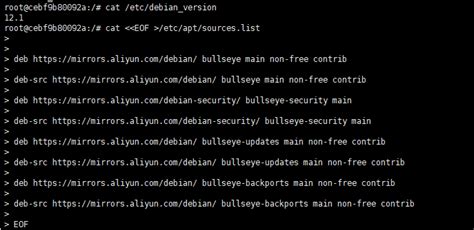 Docker 容器内配置软件源docker软件源 Csdn博客
