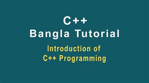 C Bangla Tutorial Introduction Of C Programming Language Youtube