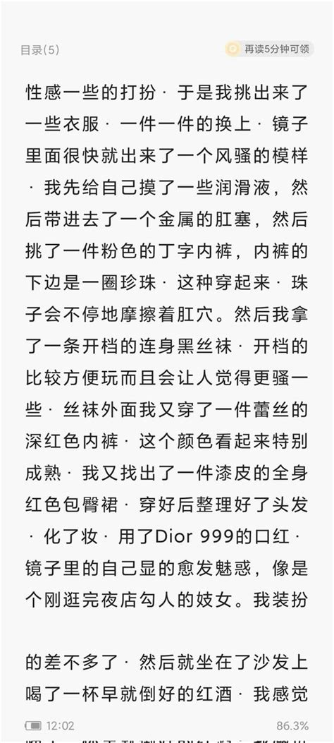 Skyline On Twitter 丝琪女装做爱 有没有同款来玩的，私信武器尺寸介绍，一起按照里面的内容玩 天津 伪娘 Cd