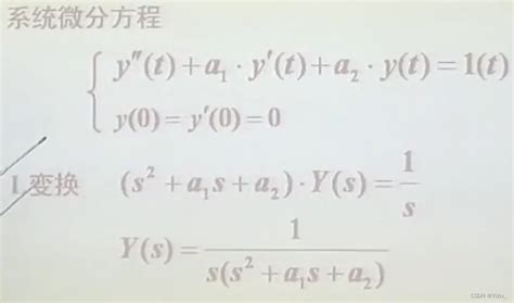 自动控制原理笔记 控制系统的数学模型线性定常控制系统数学模型分类 Csdn博客