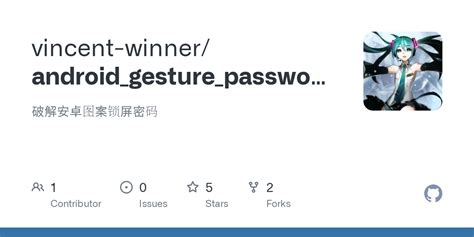 Github Vincent Winner Android Gesture Password