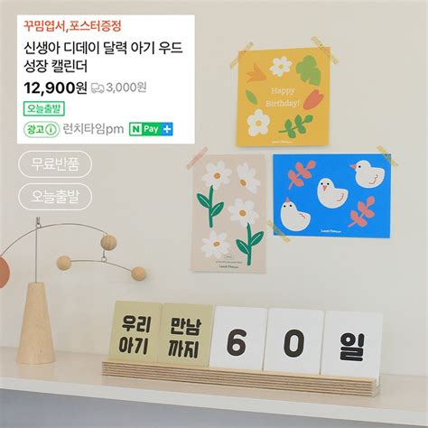 런치타임pm 임신만 하면 아기는 뱃속에서 잘 자랄 줄 알았는데 임신 후 나타나는 각종 증상들과 거쳐야 하는 수많은 검진들 그 뒤에 따라오는 오만가지 걱정들까지 🥲 우리