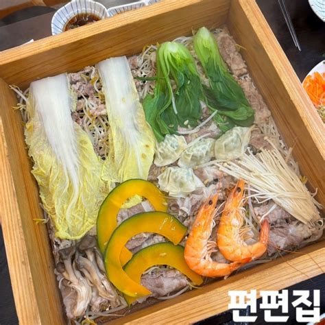 인천왕길동 검단사거리 샤브샤브 무한리필 편편집 네이버 블로그