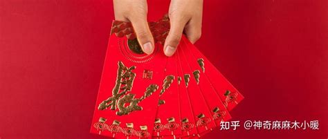 还在没收孩子的压岁钱？不如教娃这样“花”钱，孩子受益匪浅 知乎
